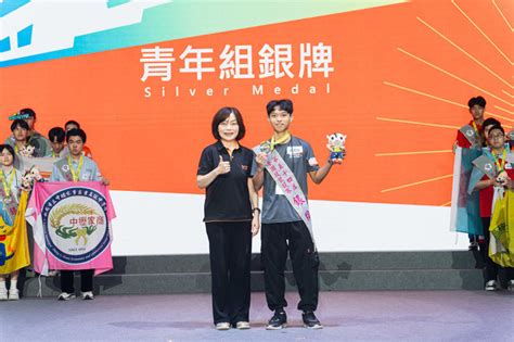 技能競賽主題網站