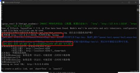 学术版gpt安装教程——保姆版（附带原生gpt注册教程）中科院学术版chatgpt安装 Csdn博客