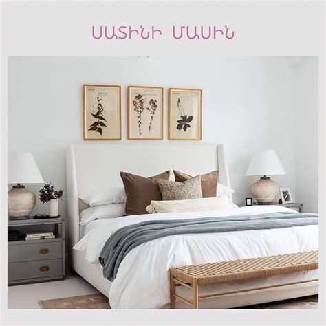 Հայկական դեղաբույսեր և առողջ ապրելակերպ Բույսերի բառարան Ժ ժենշեն женьшень Ի իշառվույտ донник