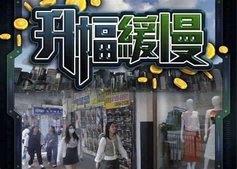 2月零售業銷貨總額錄338億元 按年增幅僅19｜即時新聞｜港澳｜oncc東網