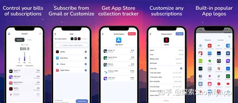管理订阅的付费app，这一个就够了 知乎