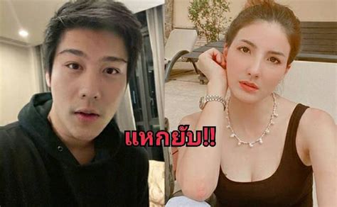 เมียเก่า “ไฮโซแชมป์” ระเบิดตู้ม ขออยู่ให้ห่างคนจั ไร ซัดไม่เคยช่วย ยังเอาความฉิบหายเข้าลูก