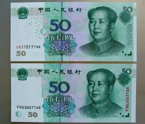 这种绿色的50元纸币，只要是这两个年份的，都值得留下来腾讯新闻
