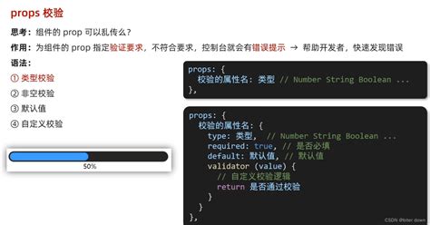 Vue30：props详解vue30 Props Csdn博客