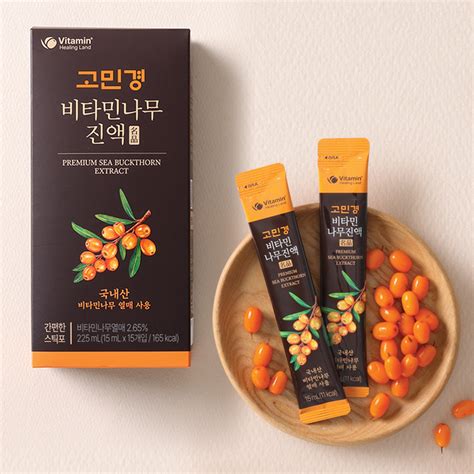 비타민나무 열매 진액 건강즙