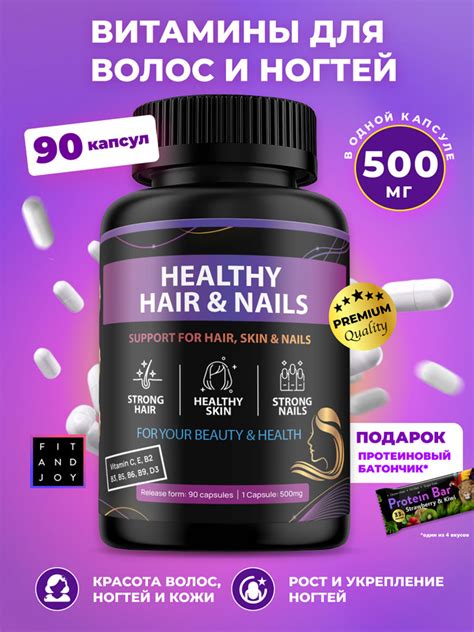 Витамины для волос комплекс для ногтей и кожи с коллагеном белый цвет — купить за 500 руб со
