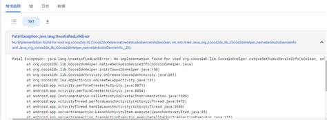 No Implementation Found For Void Org Cocos Dx Lib Cocos DxHelper NativeSetAudioDeviceInfo Lua