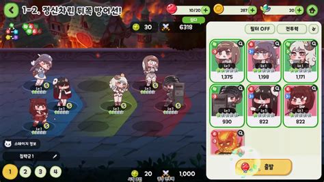 트릭컬 리바이브 전략 오토배틀러 Rpg 모바일게임 쿠폰과 영상 등 겜생의 게임생활