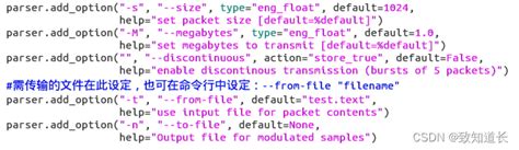 Usrpgnu Radio入门（4）——实例一：多模式调制无线收发系统（psk Cpm Qpsk Dqpsk Gfskqam
