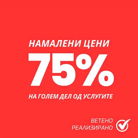 Стапуваат во сила новите пониски цени на услугите на Агенцијата за катастар на недвижности
