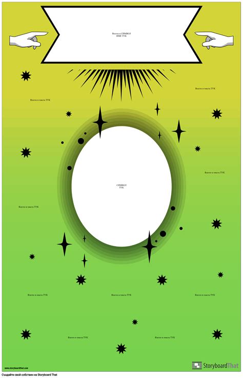 Направете Математически Плакати | Шаблони за Математически Плакати