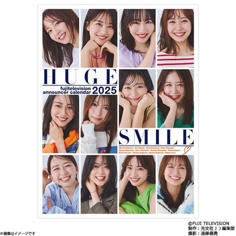 フジテレビアナウンサーカレンダー2025～huge Smile～ アナウンサーグッズ オフィシャルグッズ フジテレビeショップ フジテレビ