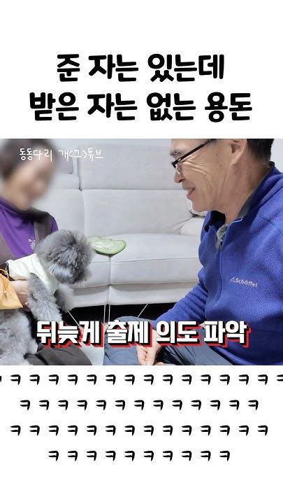 잘못 고른 부모님 용돈 이벤트ㅋㅋㅋㅋㅋㅋ Youtube