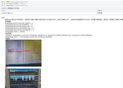 Tms320f28335 Apwm Duty Cycle Jump To 100 C2000 Microcontrollers