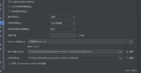 Ieda后端代码环境配置(已安装必要插件)idea后端环境配置 Csdn博客 Ieda后端代码环境配置(已安装必要插件)idea后端环境配置 Csdn博客
