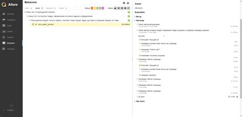 Github Alterayrolsaucedemoseleniumautotests