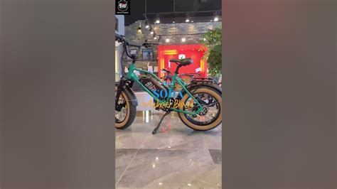 마이클블라스트의 미니펫바이크 소다soda마이클블라스트 레트로감성 여성용전기자전거 클래식자전거 유럽앤틱 Youtube