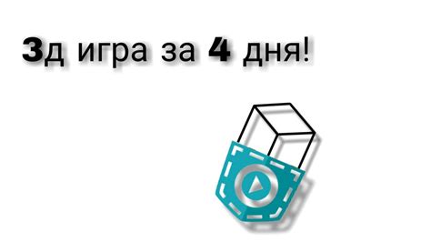 сделал 3д игру в покет код Youtube