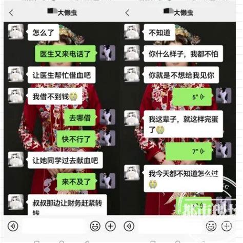 这女子真是影后一年狂捞300万 关某