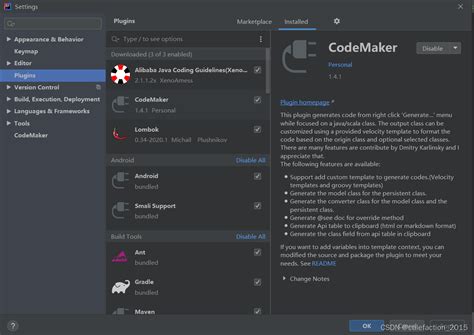 Idea优秀插件之codemakercodemr Csdn博客 Idea优秀插件之codemakercodemr Csdn博客