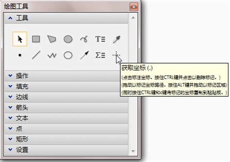 获取图形中点的坐标—wolfram documentation