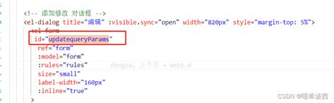 解决vue打包上线之后部分css不生效的问题vue 打包之后没有样式 Csdn博客
