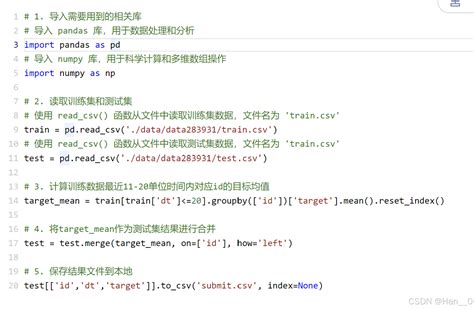 datawhale ai 夏令营（机器学习方向） csdn博客