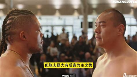 张志磊vs乔伊斯最后一次称重出炉！张志磊信心爆棚：把t去掉，直接ko！ Youtube