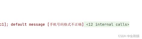 jsr303 参数校验 jsr303校验 csdn博客