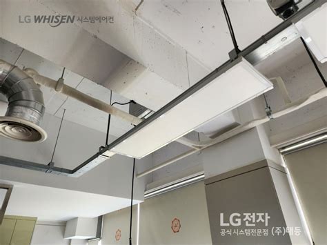 광주여자대학교 황룡관 엘지 시스템에어컨 싱글 4WAY 냉난방 4대 설치 상업현장 LG전자 공식시스템전문점 주 태등