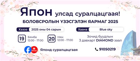 Gtn Япон Хэлний Сургалтын Gtn Япон Хэлний Сургалтын Төв