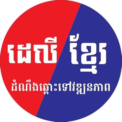 បទដែលកពុងល្បីក្នុង Tiktok And Youtube 🎵 👉who Ride With Us 🎤🎧 Tiktok Song