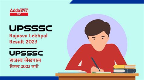 Upsssc Rajasva Lekhpal Final Result 2023 Out Download Result Pdf