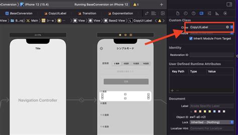 【swiftxcode】uilabelの文字を長押し・タップでコピーする方法 Tetoblog