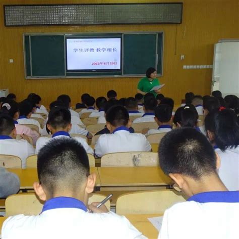 学生评教 教学相长—垦利区第二实验中学开展学生评教活动测评任课教师进行