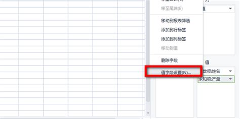 如何利用数据透视表算平均值 360新知