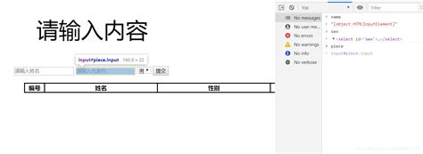 Javascript添加列表操作js中在列表中添加元素 Csdn博客