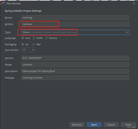Idea创建springboot多模块项目