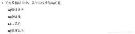 计算机二级c语言公共基础知识，以及习题总结（二）树和二叉树 计算机二级二叉树 csdn博客