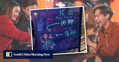 [world] ‘get Drunk Go Home Together China Bar Fined Us 3 500 For Promoting ‘free Sex