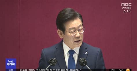 이재명 첫 국회연설기본적 삶 보장돼야