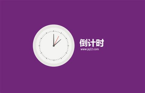 angularjs日期选择插件