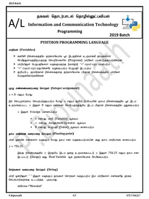 Al Ict Notes 04 Pdf Character Encoding Punctuation