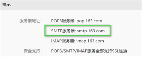 Python进阶教程m9b网络通信smtplib发送邮件 桔子code