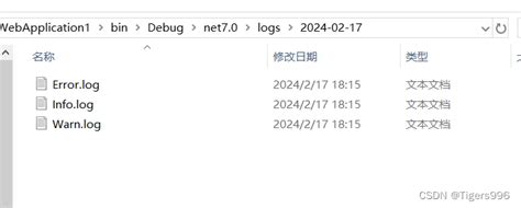 Net Core Webapi中使用log4net 日志级别分类并记录到数据库c Webapi使用log4net Csdn博客