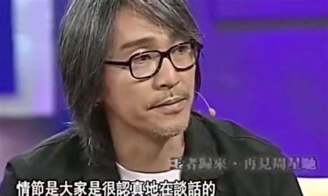 采访周星驰名场面：鲁豫不幸“翻车”，柴静却被他真诚地说谢谢时候