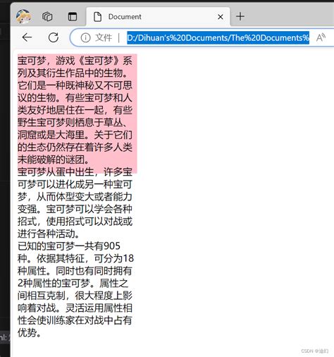 Css基础——元素的隐藏和显示div Background显示和隐藏 Csdn博客