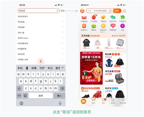 从结构、类型和状态3个方面，帮你掌握搜索框设计 设计每日一贴 北京兰亭妙微ui设计公司
