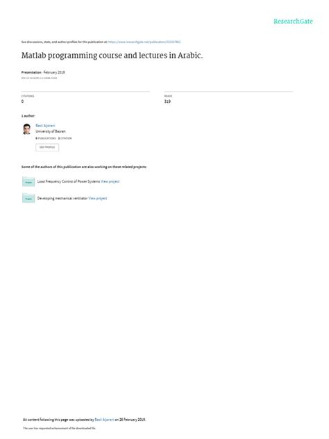 Matlablecturesarabic Pdf