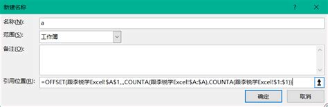 Excel动态数据透视表，你会吗？ 公式 课程 公众
